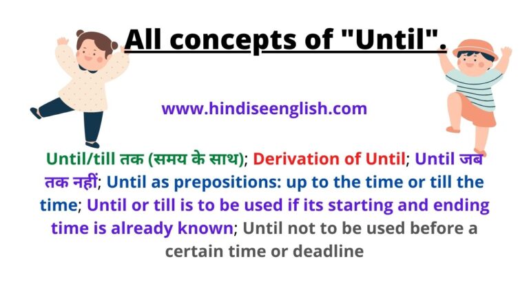 Until meaning (all concepts of "until") in Hindi - Hindi se English